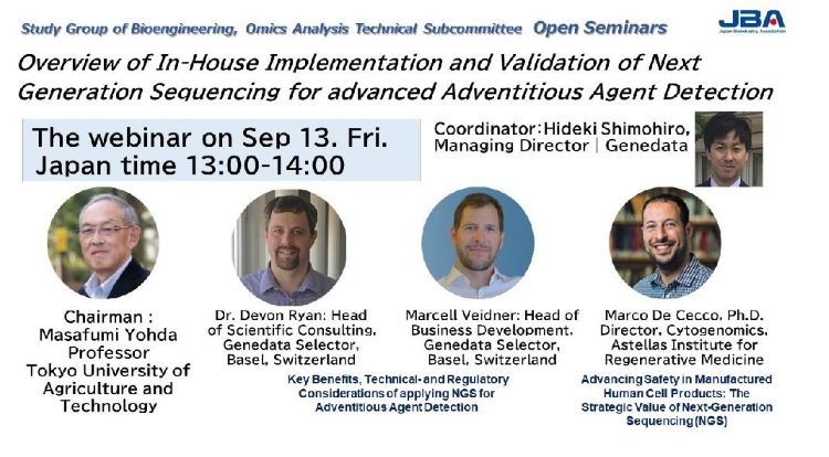 講演会 "Overview of In-House Implementation and Validation of Next ...